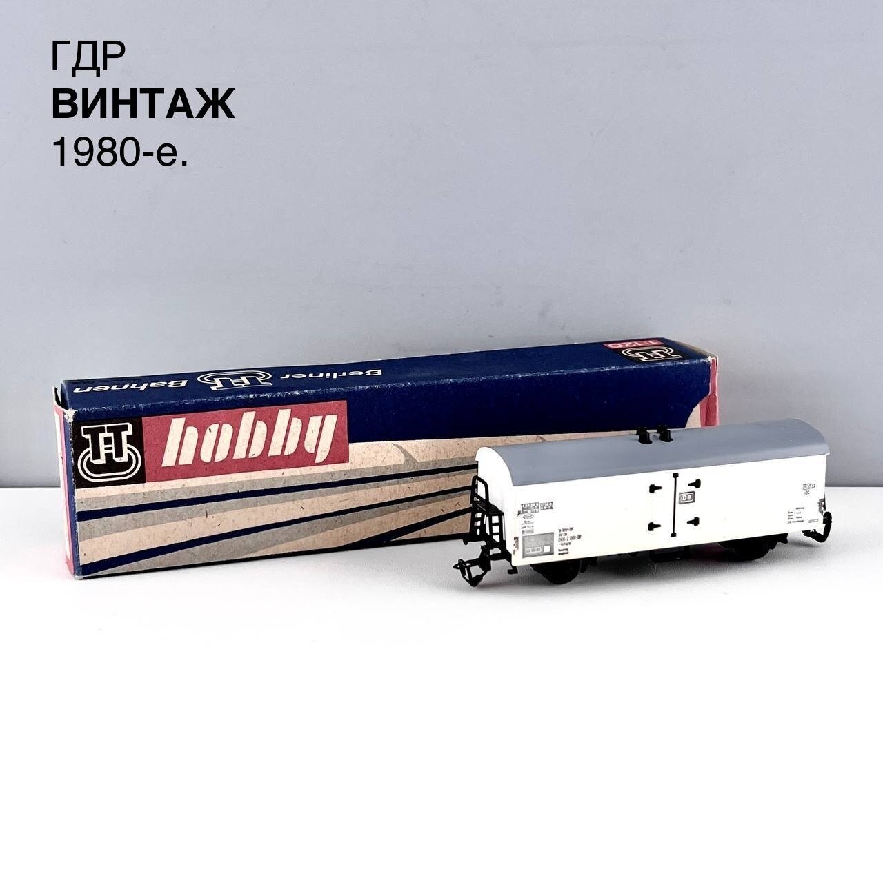 Винтажная модель рефрижераторного вагона "Interfrigo 04340". 1:120. Berliner TT Bahnen. ГДР, 1980-е.