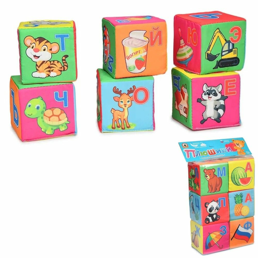 Развивающая игрушка. Мягкие Кубики Весёлая азбука