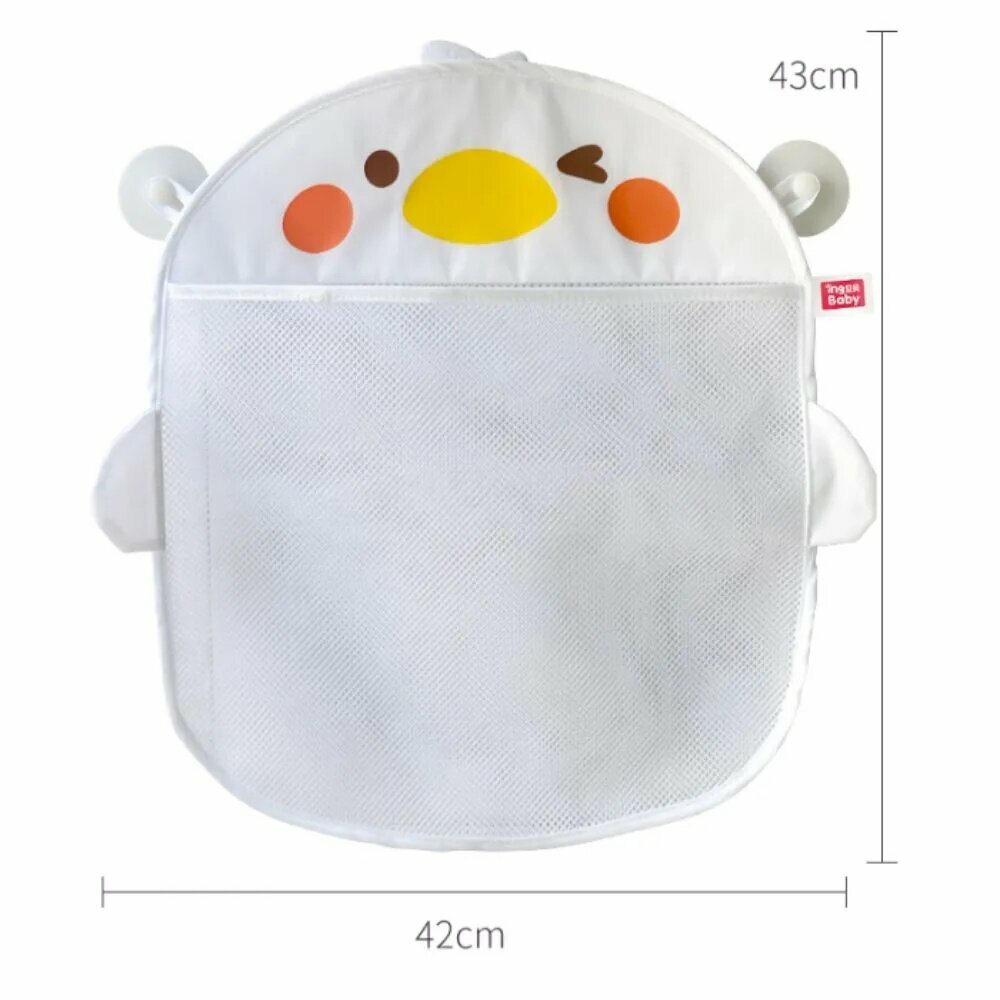 Сетка для хранения игрушек для купания детей, водонепроницаемая и с дренажом(белый)