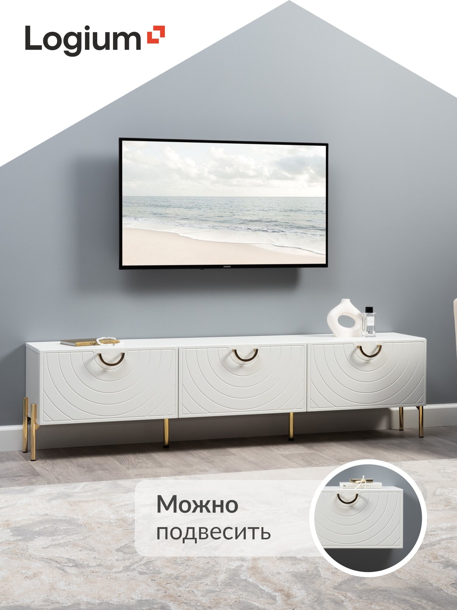 Тумба под телевизор напольная/подвесная Глория 16.64.01, Белый PE шагрень, белая шагрень