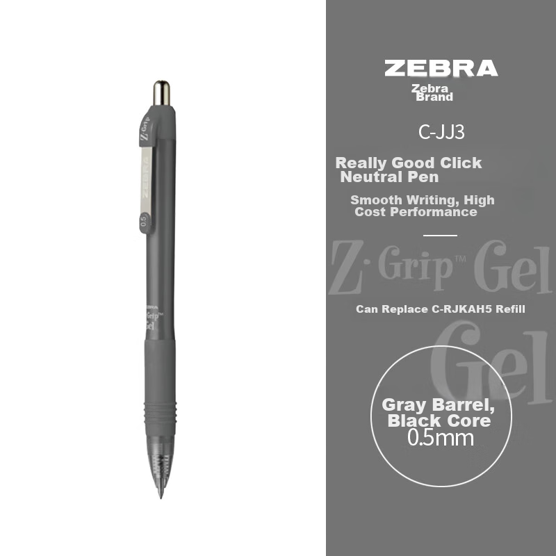ZEBRA Brand Retractable Gel Pen 0.5mm, Zhenhao Series Student Exam Writing Pen, Office Signature Pen, C-JJ3, Gray Barrel with Black Ink, Single Pen