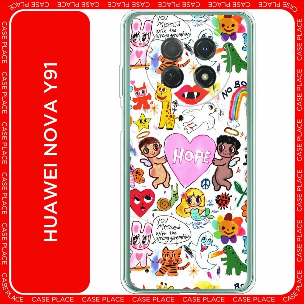 Чехол на Huawei Nova Y91 / Хуавей Нова Y91 с принтом "Милые рисунки"