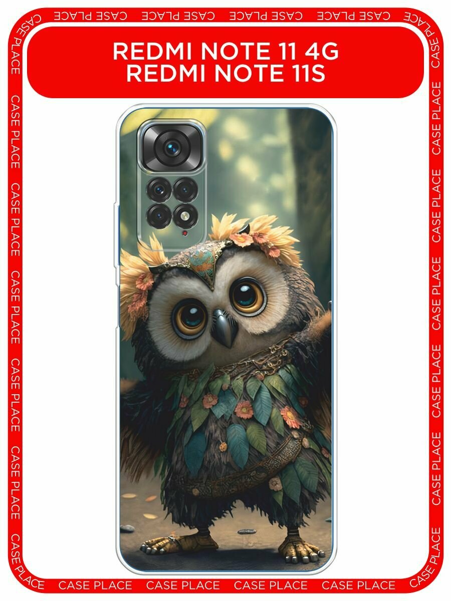 Чехол на Xiaomi Redmi Note 11 4G Global/Redmi Note 11S / Сяоми Редми Нот 11 4G Глобал с принтом "Тропическая сова"