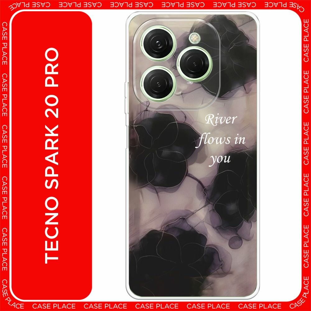Чехол на Tecno Spark 20 Pro/20S Pro / Текно Спарк 20 Про/20S Про с принтом River flows in you