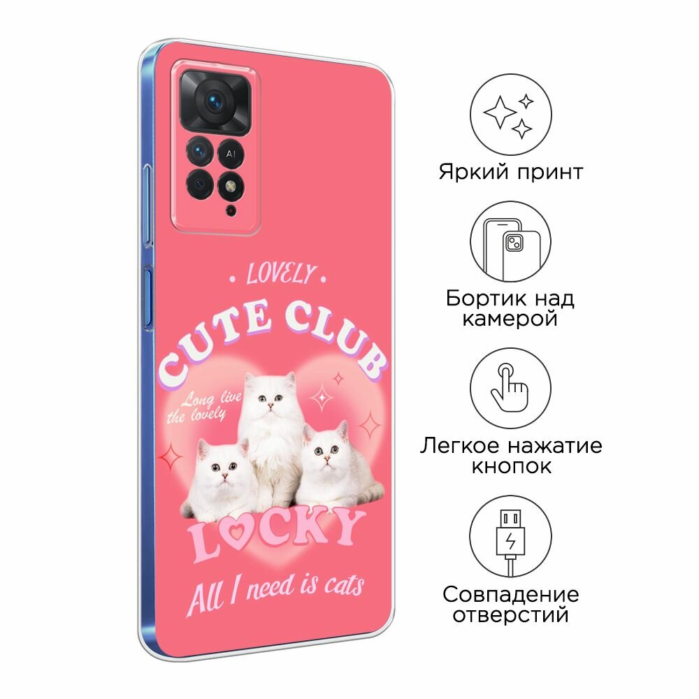 Чехол на Xiaomi Redmi Note 11E Pro / Сяоми Редми Нот 11E Pro Про с принтом "Cute club" — фото 1
