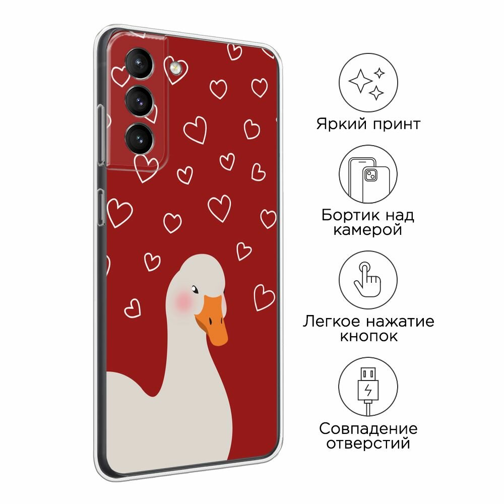 Чехол на Samsung Galaxy S21 / Самсунг Галакси S21 с принтом "Влюблённый гусь 1 - 14 февраля" — фото 1