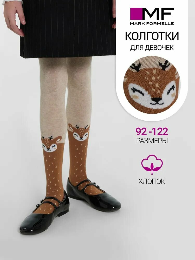 Колготки для девочек