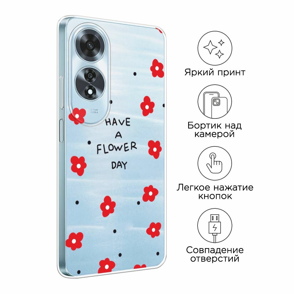 Чехол на Oppo A60 / Оппо А60 с принтом "Have a flower day 2", прозрачный — фото 1