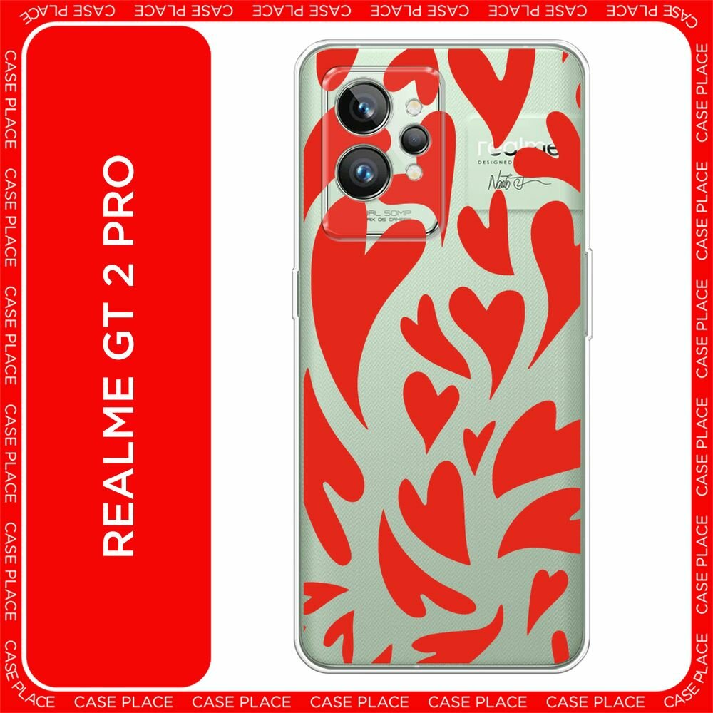 Чехол на Realme GT 2 Pro / Реалми GT 2 Про с принтом "Crazy hearts 2 - 14 февраля", прозрачный
