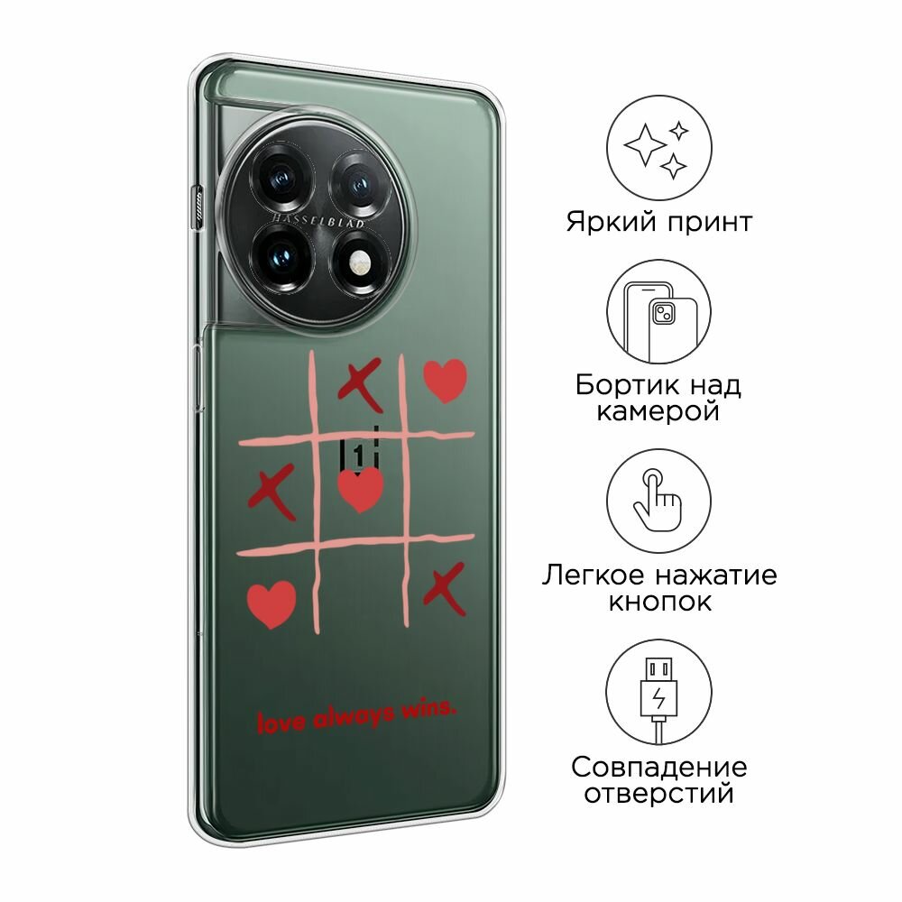 Чехол на OnePlus 11 / Ван Плас 11 с принтом "love always wins - 14 февраля", прозрачный — фото 1
