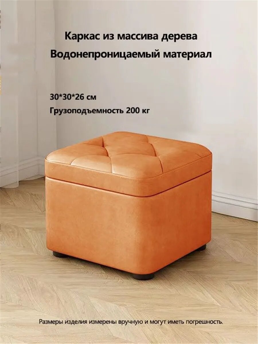 Тумба