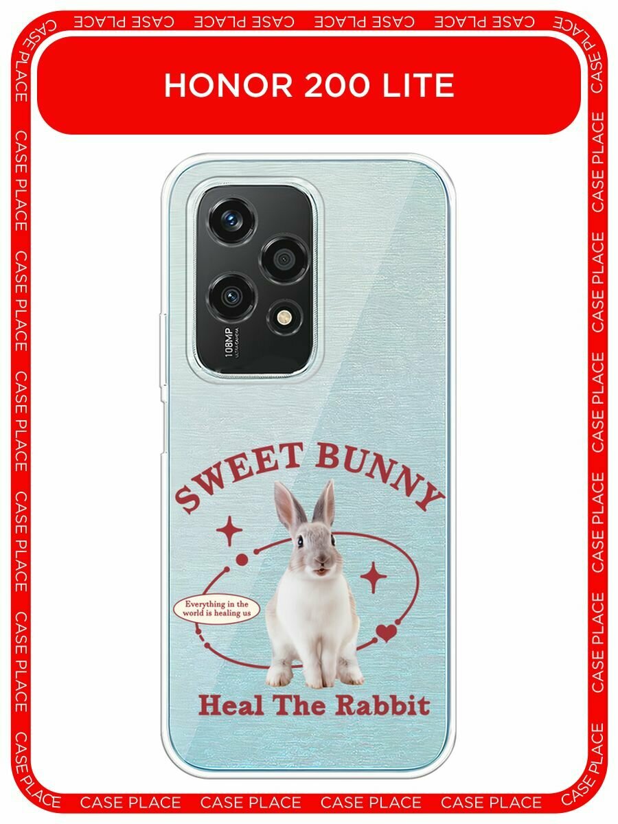 Чехол на Honor 200 Lite / Хонор 200 Лайт с принтом "Heal the rabbit", прозрачный