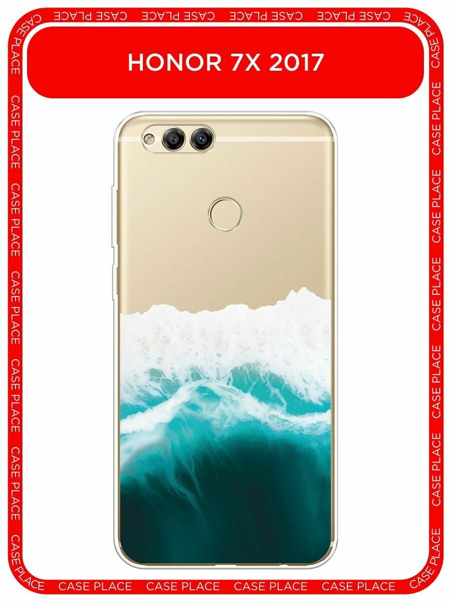 Чехол на Honor 7X / Хонор 7Х с принтом "Большая волна", прозрачный