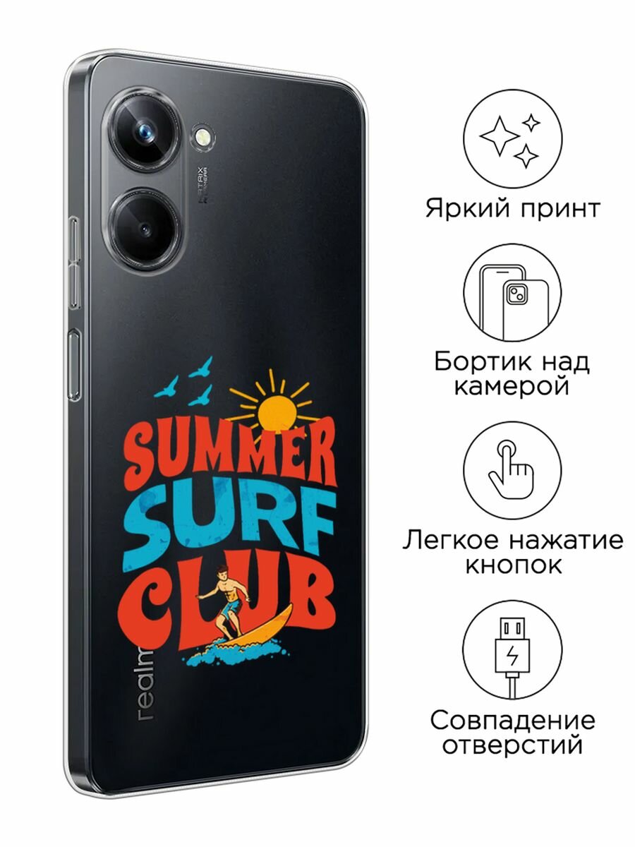Чехол на Realme 10 Pro / Реалми 10 Про с принтом "Summer surf club", прозрачный — фото 1