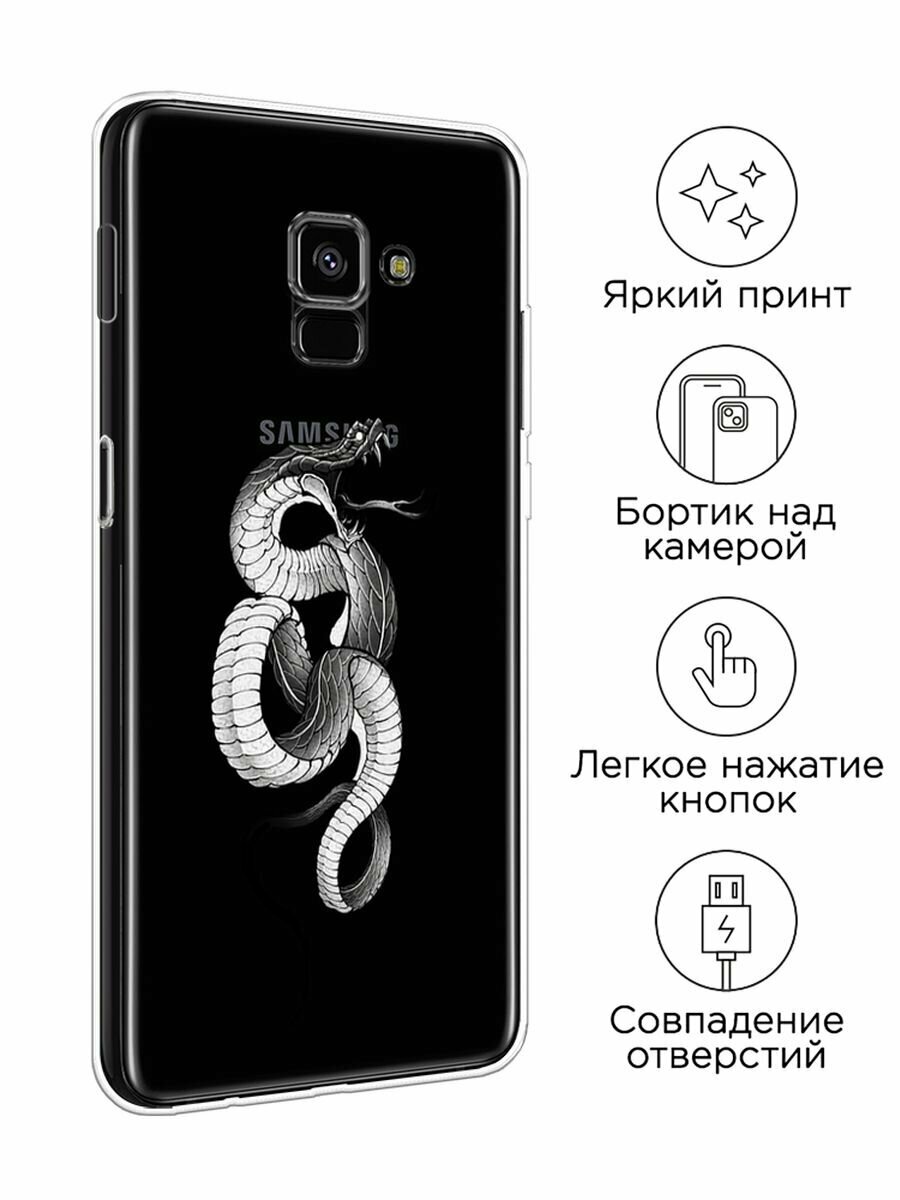 Чехол на Samsung Galaxy A8 + / Самсунг Галакси А8 Плюс 2018 с принтом Монохромная змея рисунок, прозрачный — фото 1