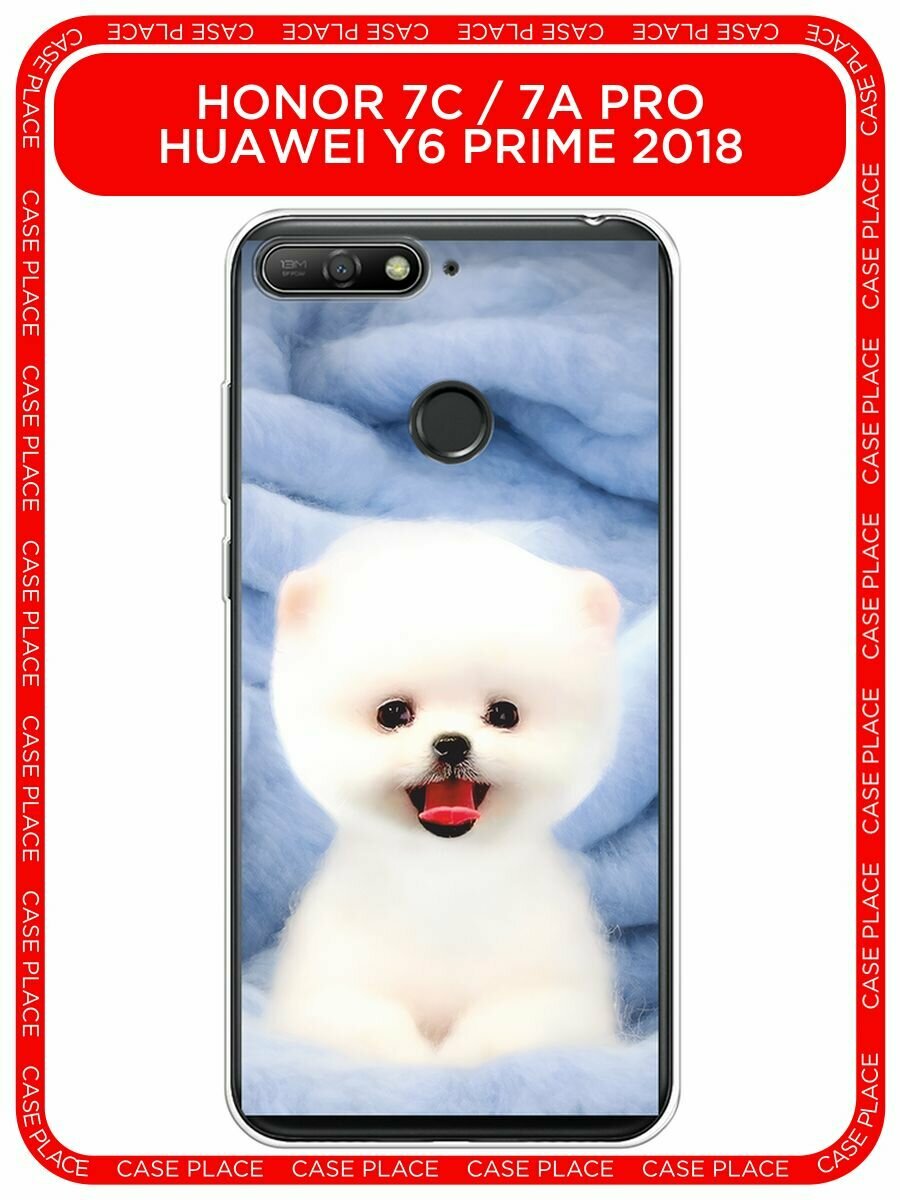 Чехол на Honor 7C/7A Pro/Huawei Y6 Prime 2018 / Хонор 7С/7А Про/Хуавей Y6 Prime 2018 с принтом Белый пёсик
