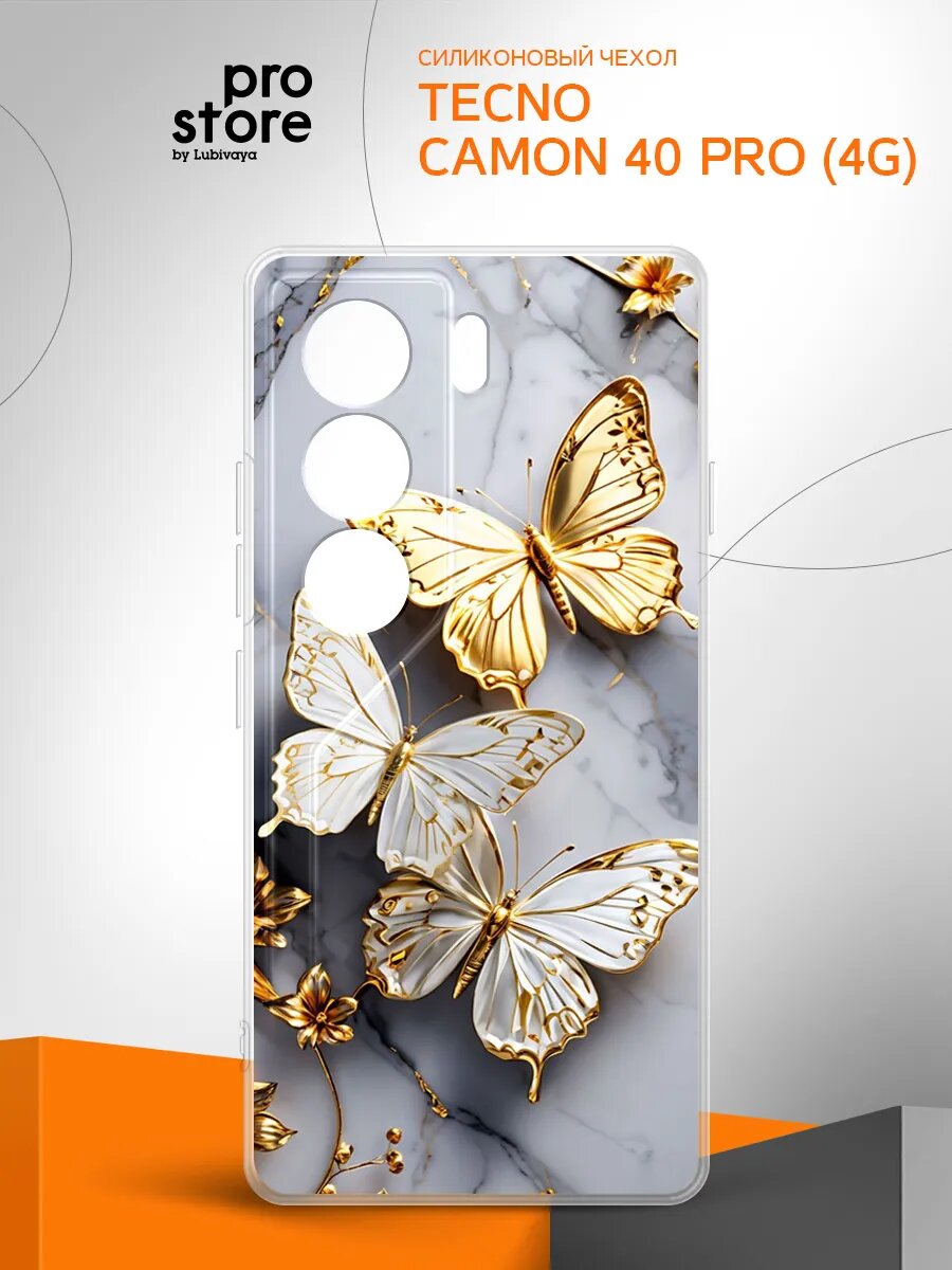 Чехол на Tecno Camon 40 Pro (4G) накладка, защита камеры и углов, прозрачный с рисунком