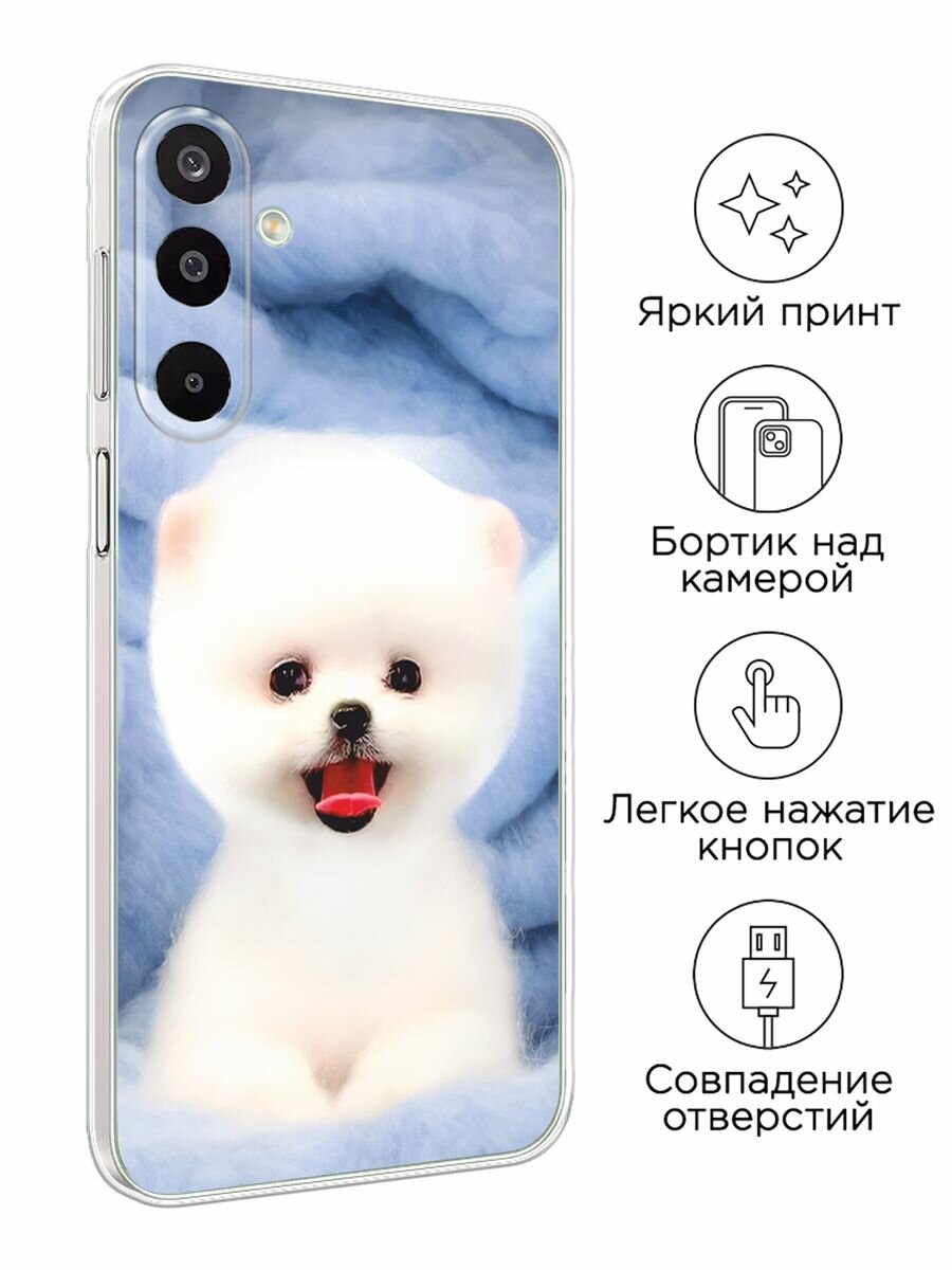 Чехол на Samsung Galaxy M16 / Самсунг Галакси М16 с принтом Белый пёсик — фото 1