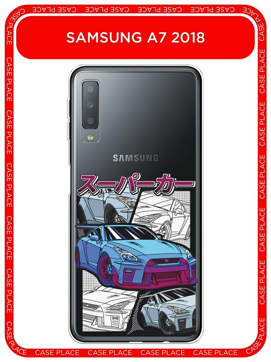 Чехол на Samsung Galaxy A7 2018 / Самсунг Галакси А7 2018 с принтом "JDM коллаж", прозрачный