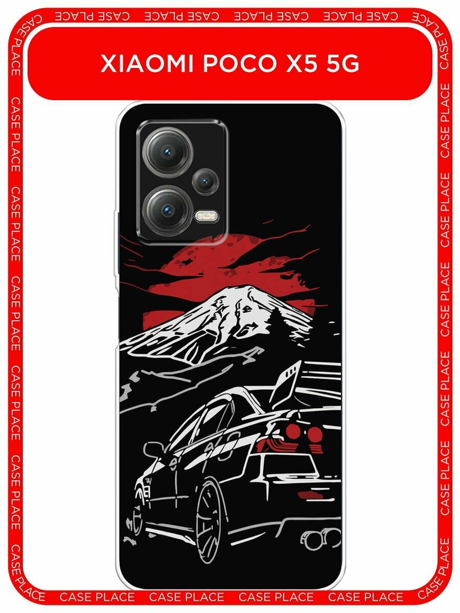 Чехол на Xiaomi Poco X5 5G / Сяоми Поко X5 5G с принтом "Машина в горах JDM"