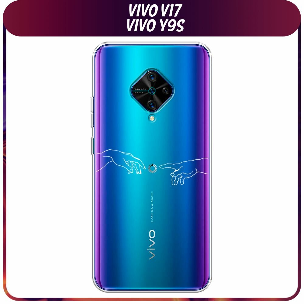 Чехол на Vivo V17/Y9s / Виво V17/Y9s с принтом "Загрузка творения", прозрачный