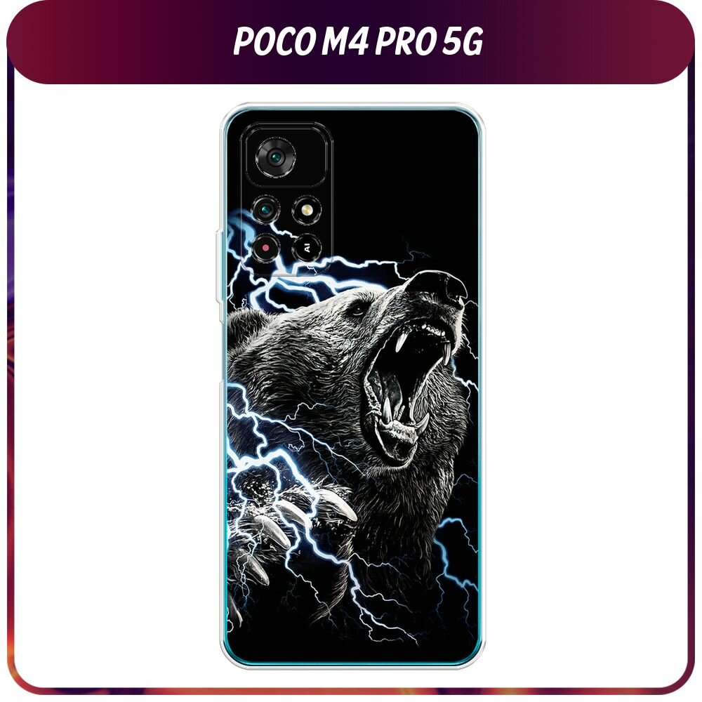 Чехол на Xiaomi Poco M4 Pro 5G/Redmi Note 11S 5G / Сяоми Поко М4 Про 5G/Редми Нот 11S 5G с принтом "Гроза и медведь"