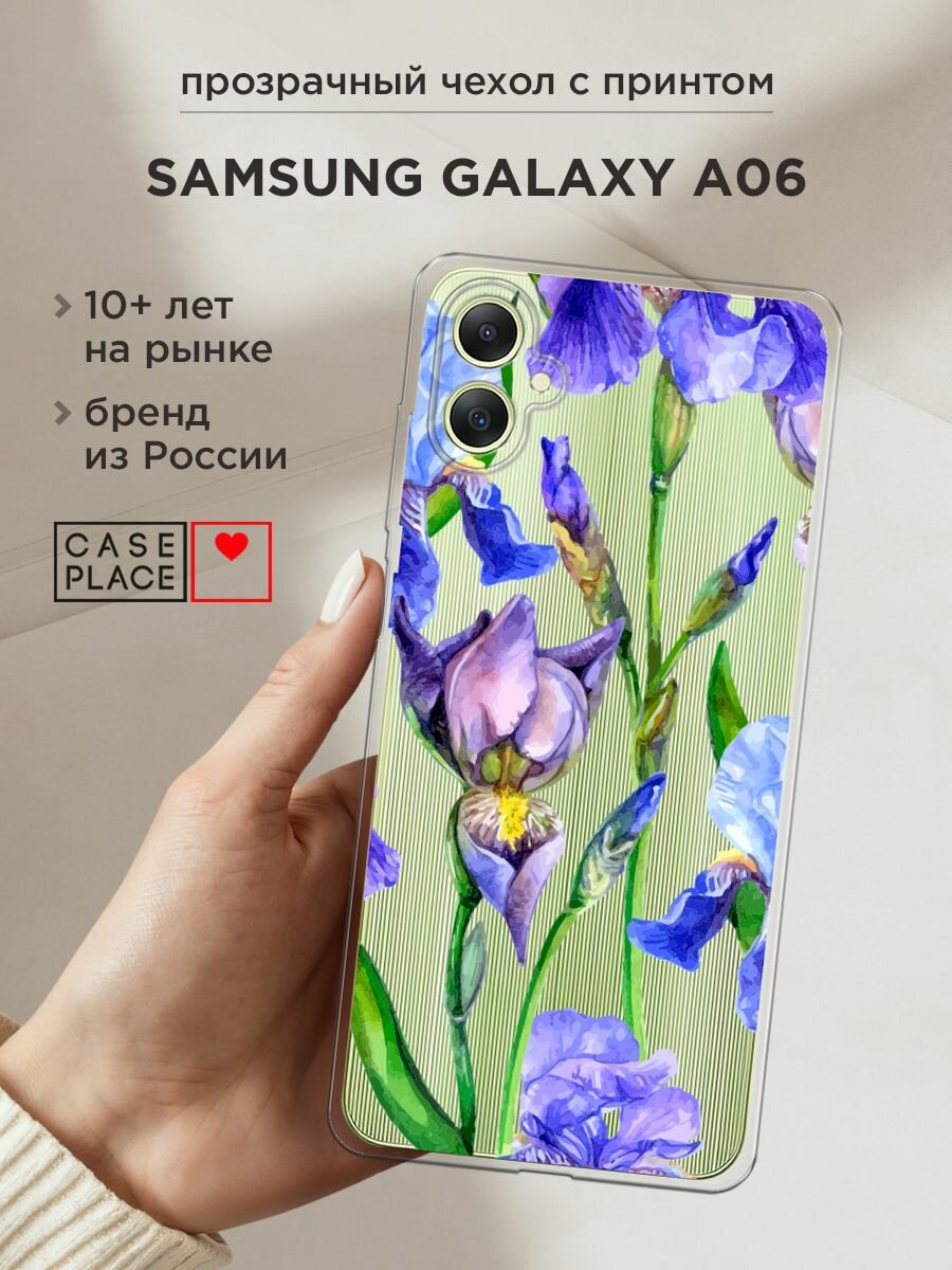 Чехол на Samsung Galaxy A06 / Самсунг Галакси А06 с принтом "Синие ирисы", прозрачный