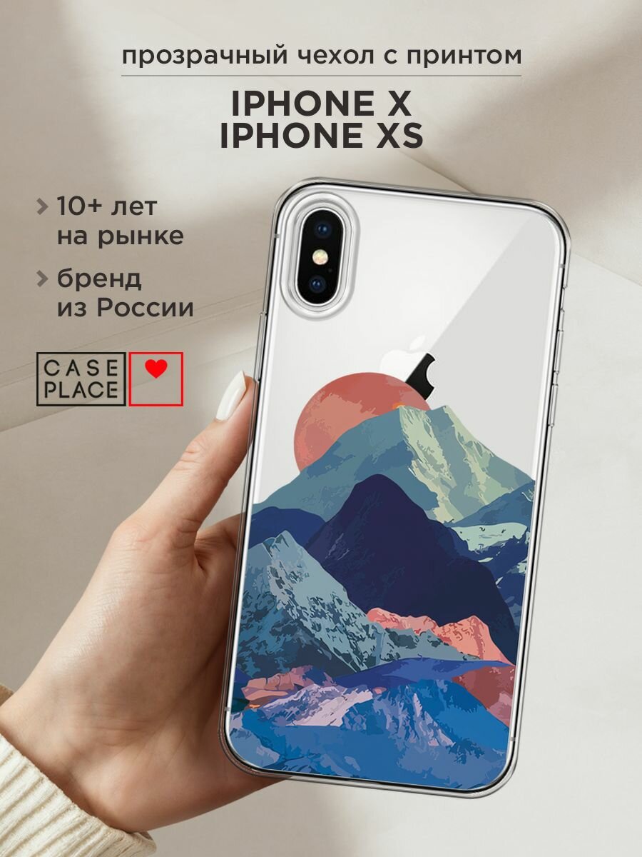 Чехол на Apple iPhone X / Айфон X с принтом "Закат в снежных горах", прозрачный