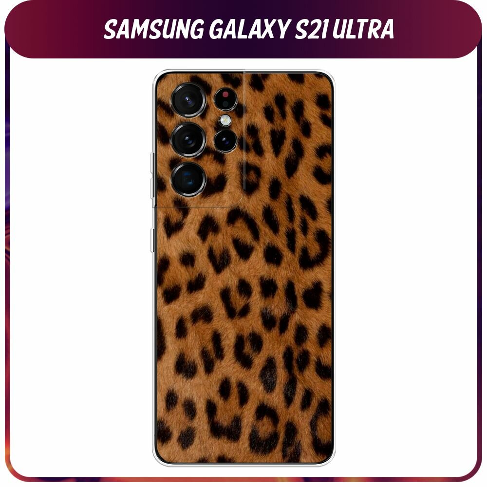 Чехол на Samsung Galaxy S21 Ultra / Самсунг Галакси S21 Ультра с принтом "Мех леопарда"