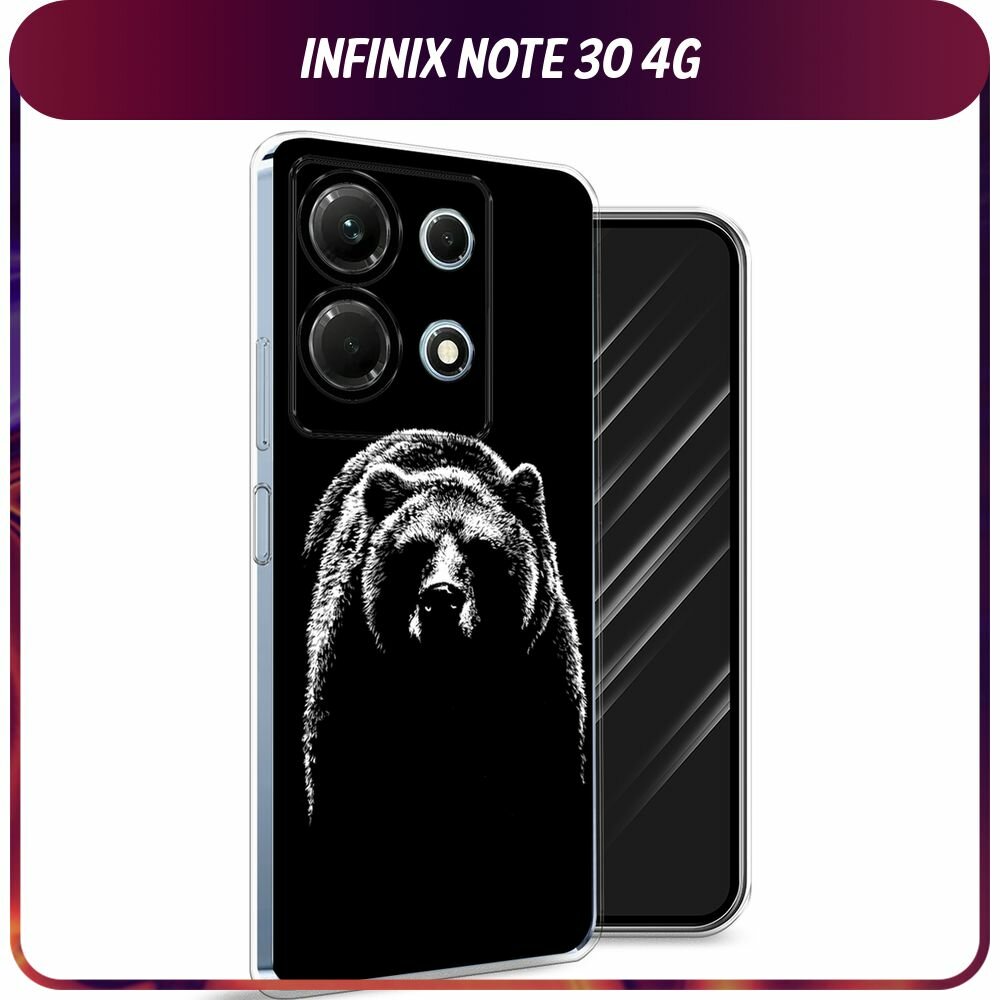 Чехол на Infinix Note 30 4G / Инфиникс Нот 30 4G с принтом "Медведь в ночи"