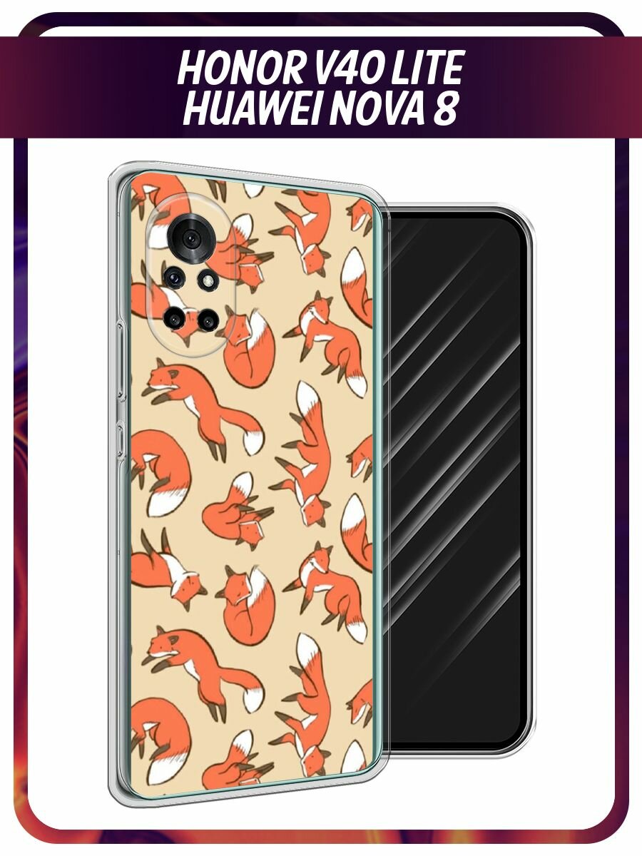 Чехол на Honor V40 Lite/Huawei Nova 8 / Хонор В40 Лайт/Хуавей Нова 8 с принтом "Лисички фон"