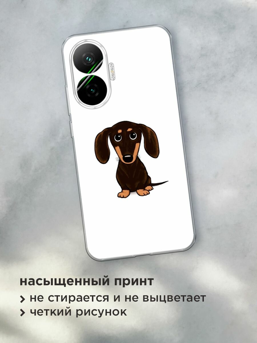 Силиконовый чехол на Poco F7 / Поко F7 с принтом "Маленькая такса" — фото 1