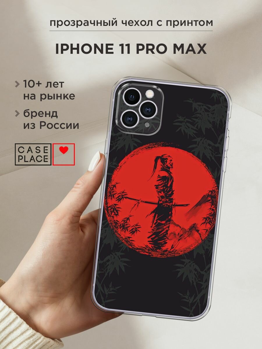 Чехол на Apple iPhone 11 Pro Max / Айфон 11 Про Макс с принтом "Самурай на красном фоне"