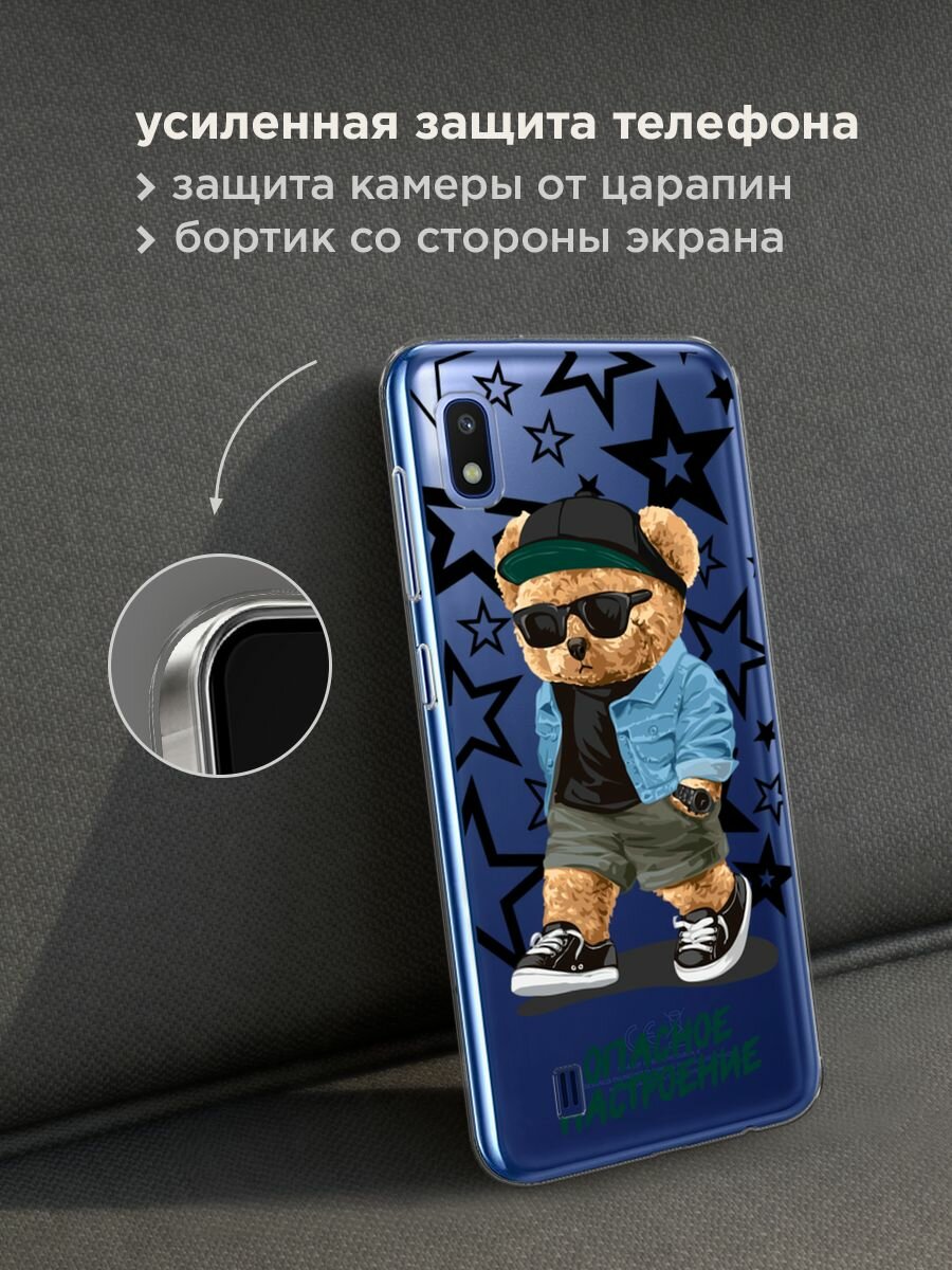 Чехол на Samsung Galaxy A10 / Самсунг Галакси А10 с принтом "Опасное настроение - 23 февраля", прозрачный — фото 1