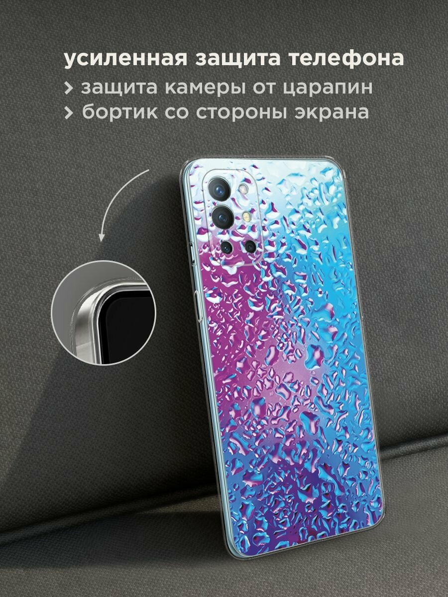 Чехол на OnePlus 9R / ВанПлас 9R с принтом "Капли на стекле" — фото 1