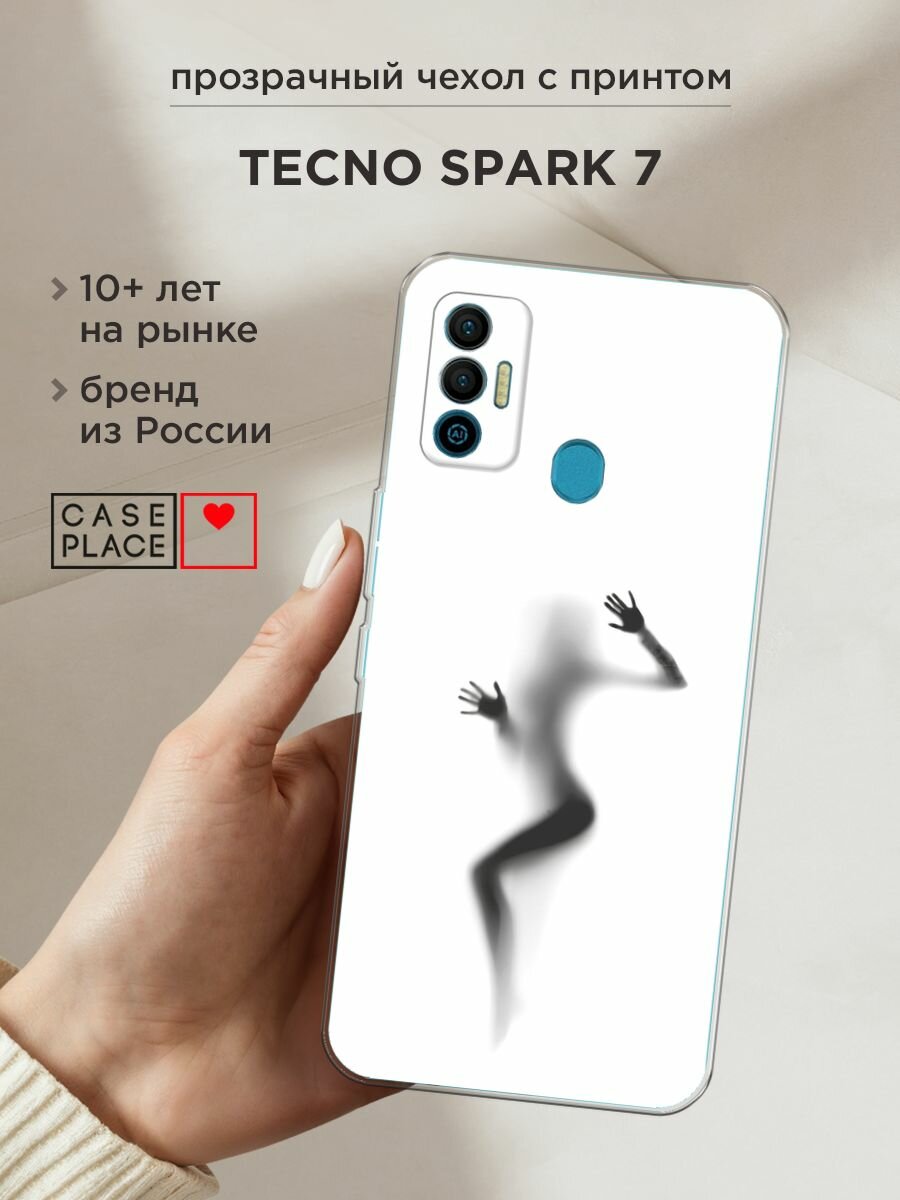 Чехол на Tecno Spark 7 / Техно Спарк 7 с принтом "Девушка в душе"