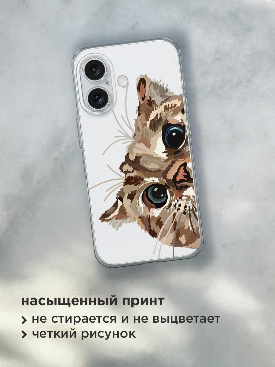 Чехол на Apple iPhone 16 / Айфон 16 с принтом "Любопытный кот", прозрачный — фото 1