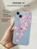 Чехол на Apple iPhone 14 / Айфон 14 с принтом "Ветка сакуры 2"
