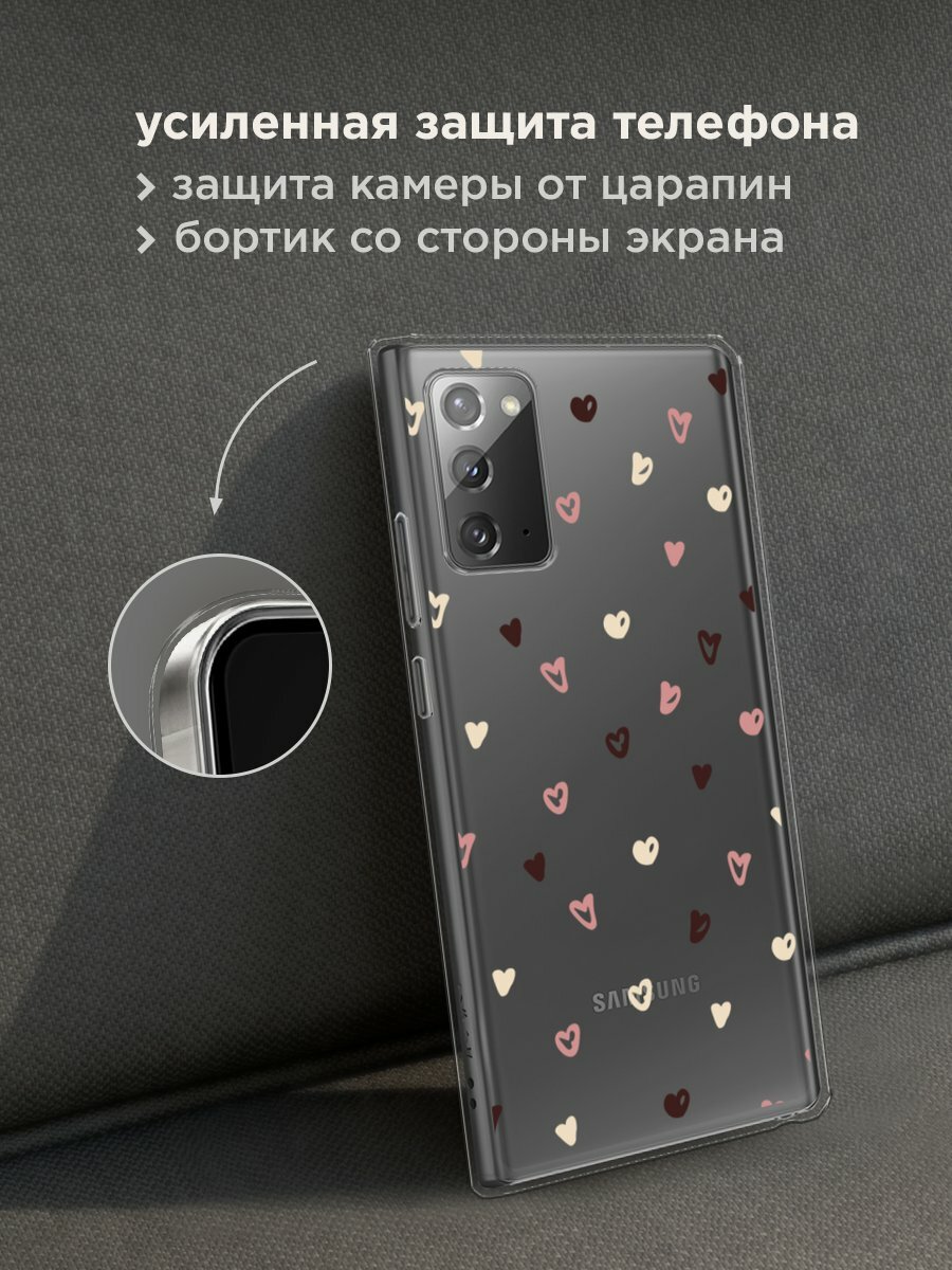Чехол на Samsung Galaxy Note 20 / Самсунг Галакси Ноут 20 с принтом "Сердечки паттерн рисунок", прозрачный — фото 1