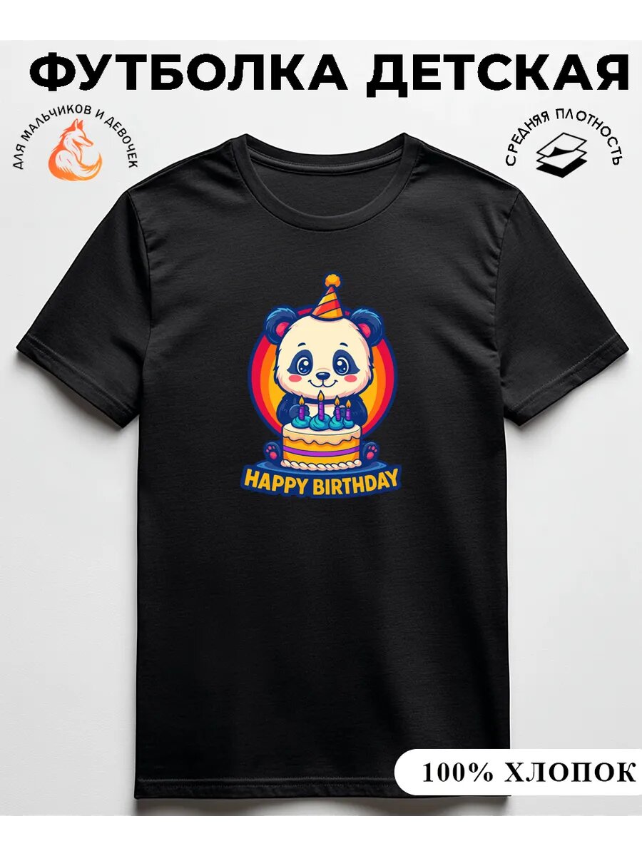 Футболка LISA PRINT базовая