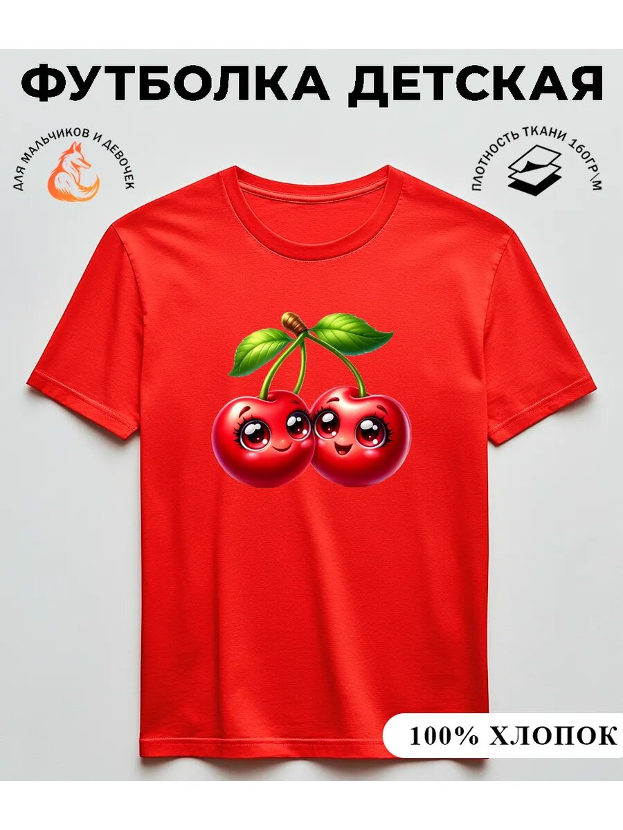 Футболка базовая