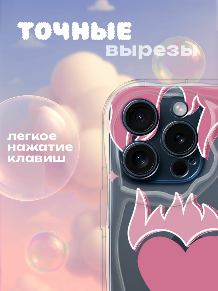 Чехол на Apple iPhone 15 Pro / Айфон 15 Про с принтом Розовое сердце с пламенем — фото 1