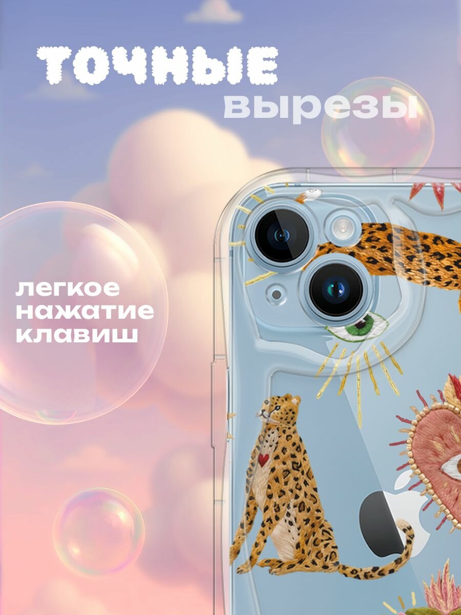 Чехол на Apple iPhone 14 / Айфон 14 с принтом "Сюрреализм паттерн" — фото 1