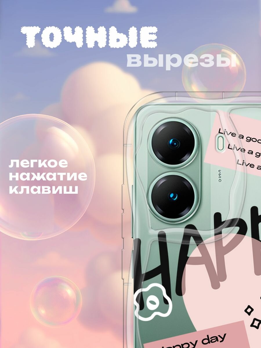 Чехол на Poco X7 Pro / Поко x7 pro с принтом "Happy Day", прозрачный — фото 1