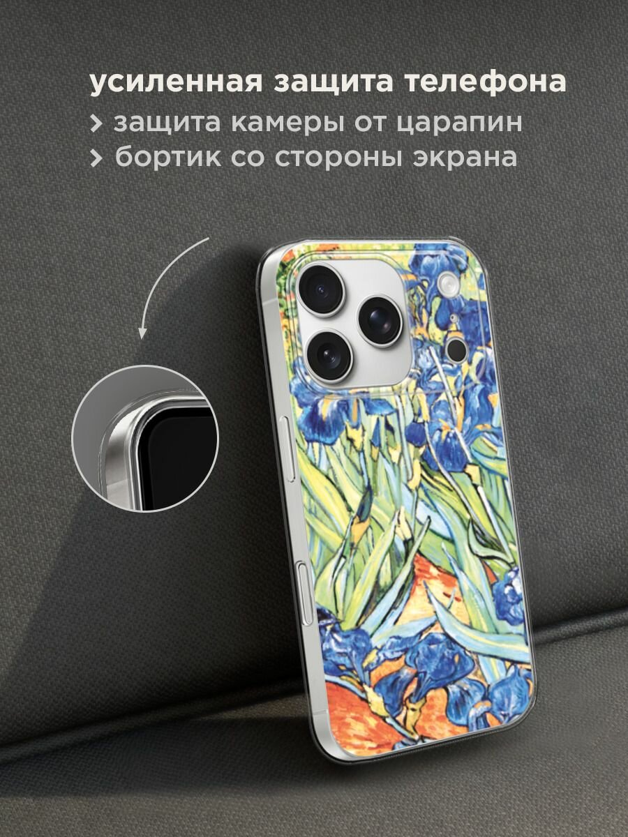 Чехол на Apple iPhone 17 Pro / Айфон 17 Про с принтом "Ирисы Ван Гог" — фото 1