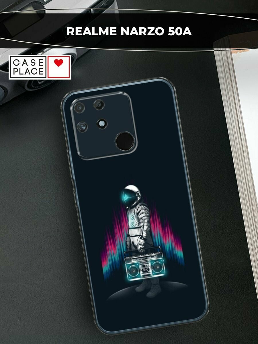 Чехол на Realme Narzo 50A / Реалми Нарзо 50A с принтом "Космическая вечеринка"