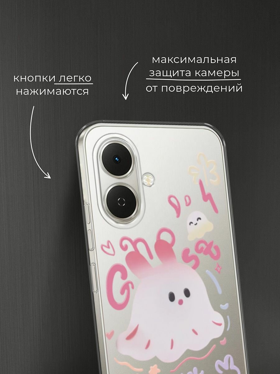 Чехол на Tecno Spark Go 2 / Текно Спарк Го 2 с принтом "Милое розовое привидение" — фото 1