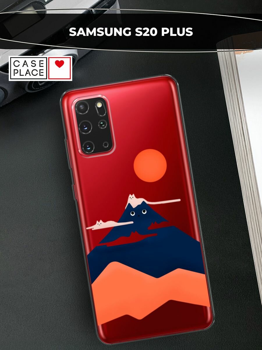 Чехол на Samsung Galaxy S20 + / Самсунг Галакси S20 Плюс с принтом "Кот-гора", прозрачный
