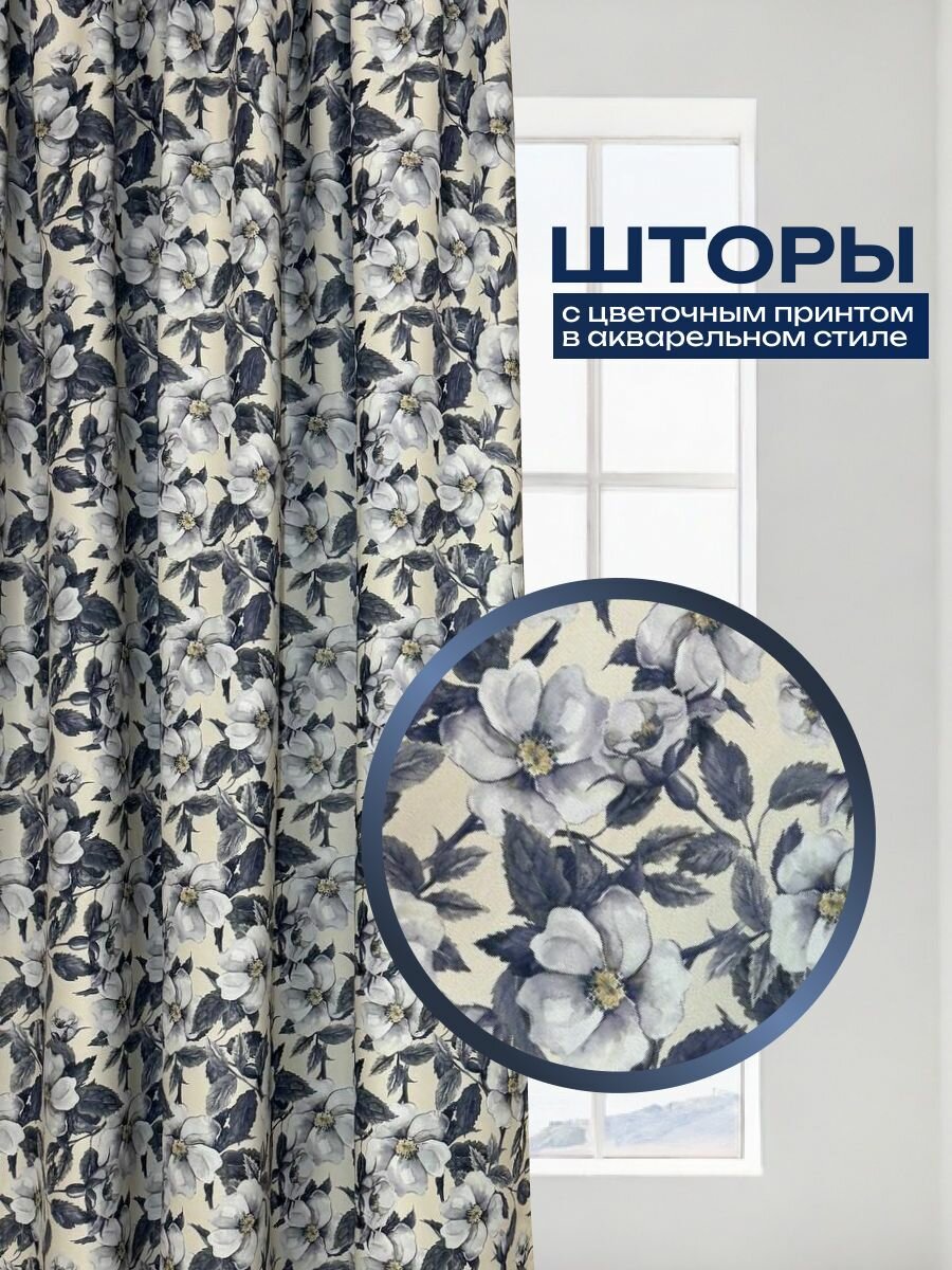 Шторы с цветочным принтом, двусторонние, цветы и серый лен, 2шт по 150*250см каждая