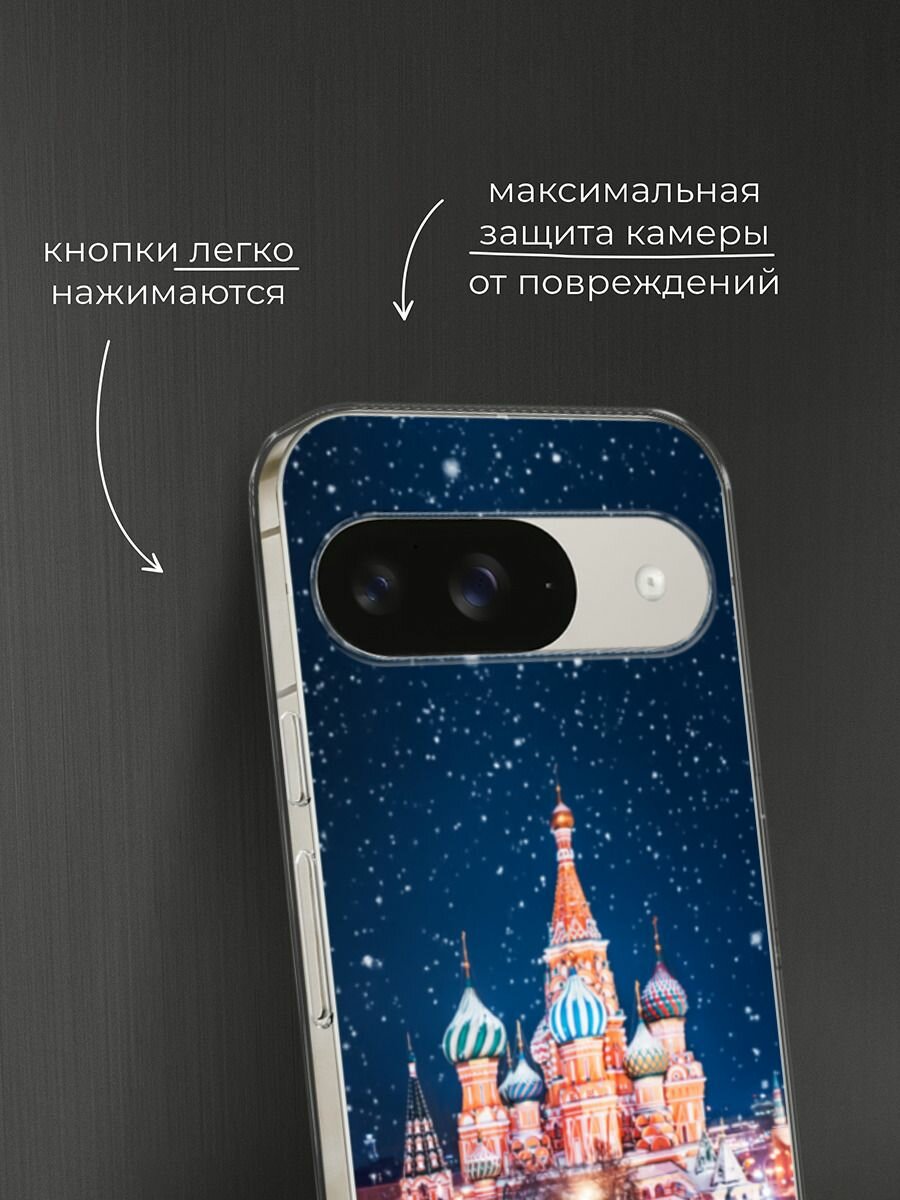 Чехол на Google Pixel 9 / Гугл Пиксель 9 с принтом "Москва 1" — фото 1
